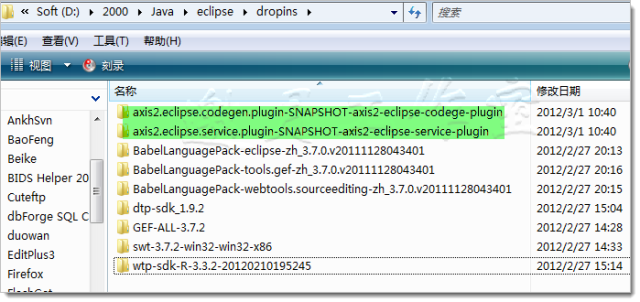 Apache Axis2 1.6.1在indigo(Eclipse 3.7.2)环境下的安装方法_indigo自动升级服务怎么退出-CSDN博客